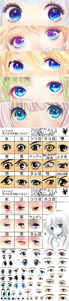 漫画素材-花瓣网|陪你做生活的设计师 | 绘画素描素材CG动漫手绘-淘宝网