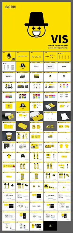 新零售VIS-素材库-sucai1.cn-花瓣网