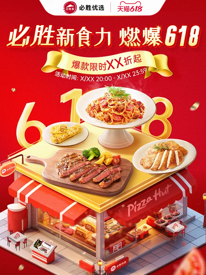 618KV-终稿-花瓣网