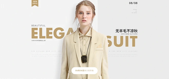 2017秋季新品-ein旗舰店-天猫Tmall.com图片_欧美简约图片素材-花瓣网