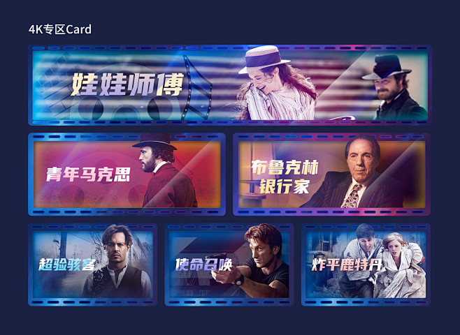 0728【4K专区Card】