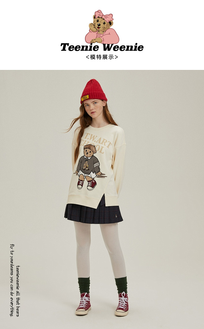【赵露思同款】TeenieWeenie小熊卫衣女2020秋冬新品长袖宽松上衣-tmall.com天猫