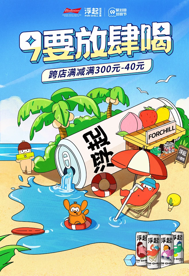 首页机制确定版5_01-花瓣网