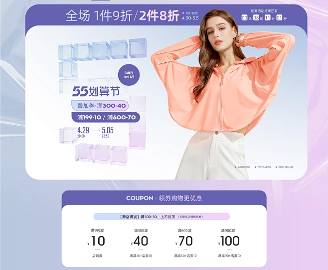 首页-camel旗舰店-天猫Tmall.com-花瓣网