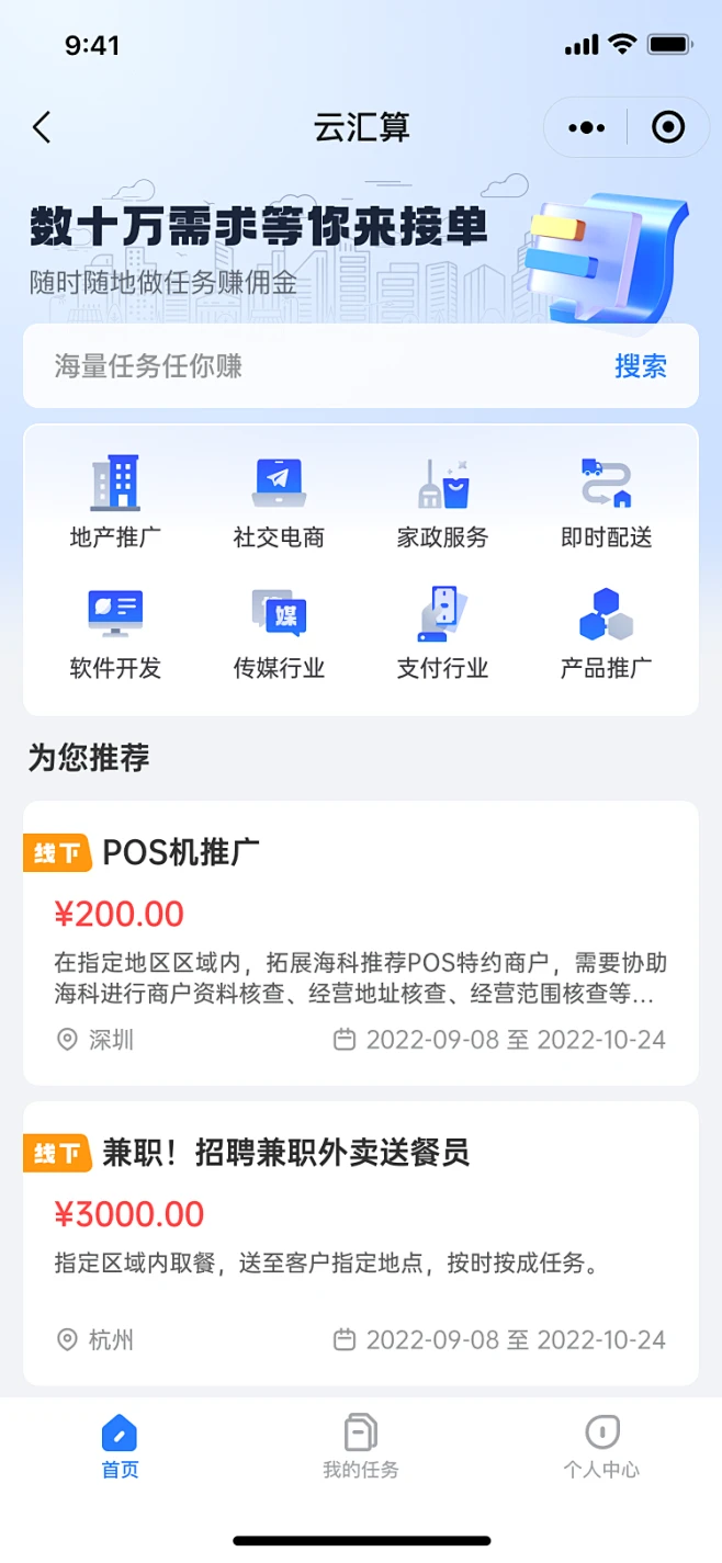 又一个首页-UICN用户体验设计平台-花瓣网