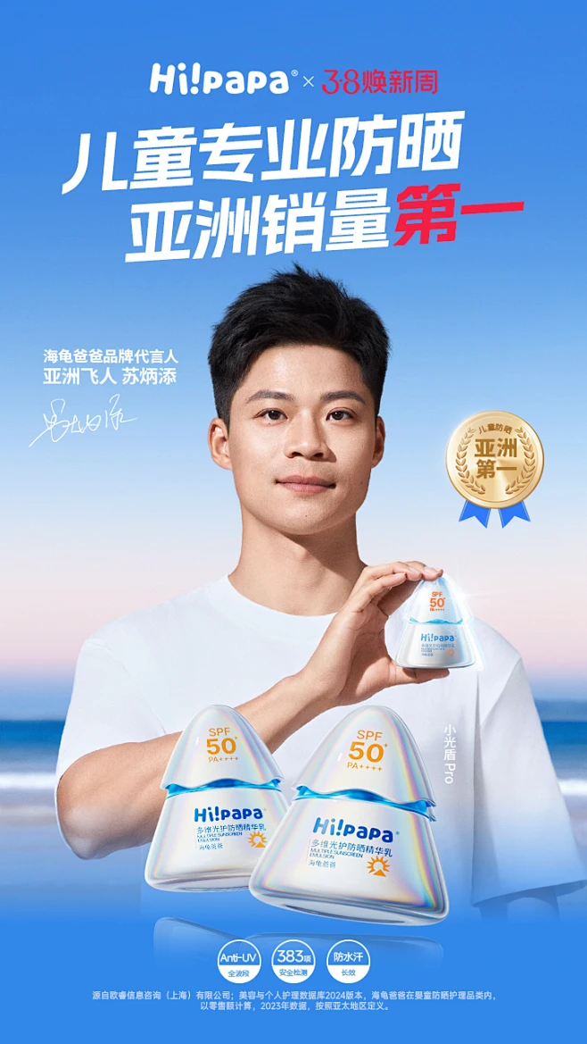 Hipapa海龟爸爸官方旗舰店（38焕新周）-花瓣网