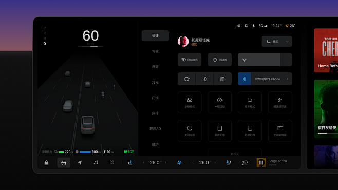 HMI System Design For LiAuto L9 by kylor on Dribbble