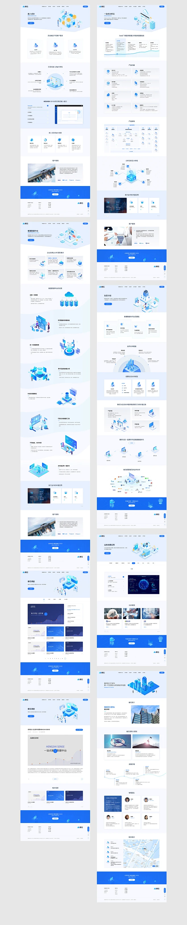 23/24年品牌官网设计——逐鹿作品_逐鹿科技有限公司_【68Design】-花瓣网