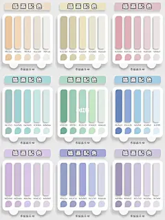 Pantone Download CMYK RGB PMS Fee Online PDF:-花瓣网