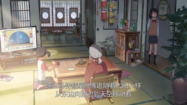 新海诚动画《你的名字》截图全集来自cgbook.cn (500)