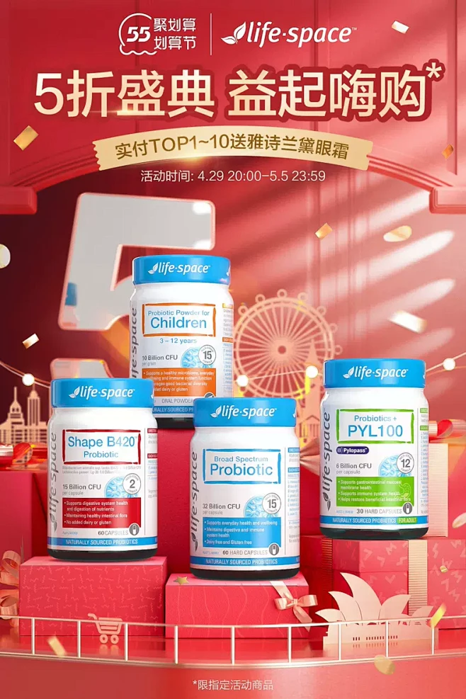 lifespace官方海外旗舰店-花瓣网
