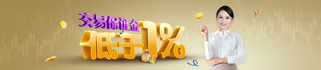 优势宣传banner（1920x400）01