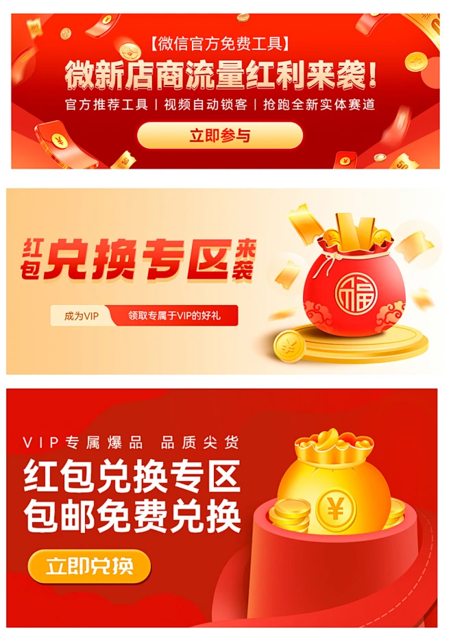 活动海报banner-志设网-zs9.com-花瓣网