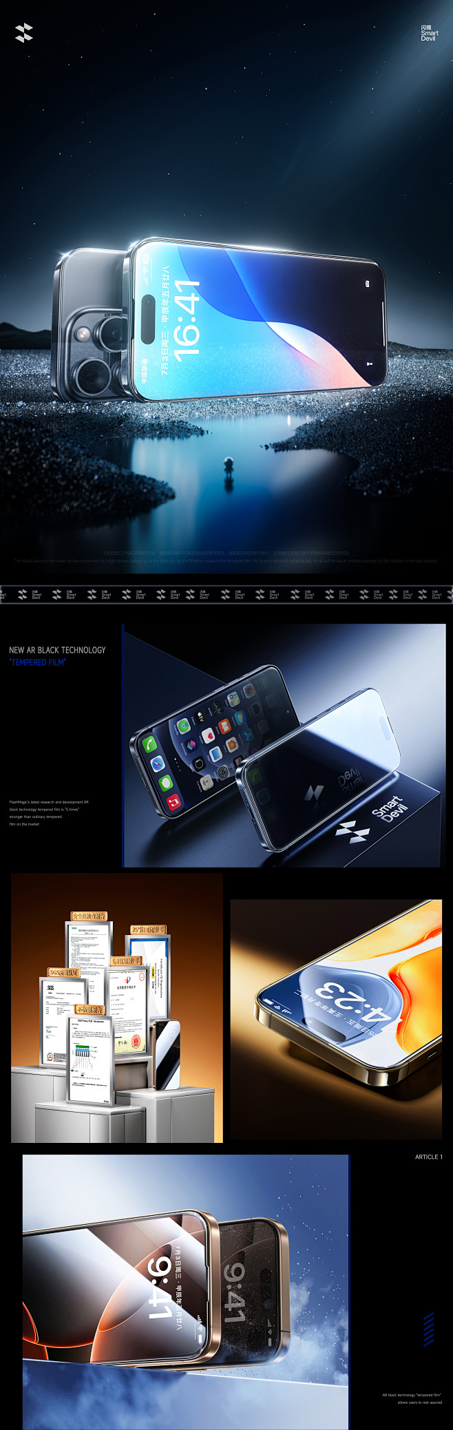 SMARTDEVIL-2024末尾 (6)-花瓣网