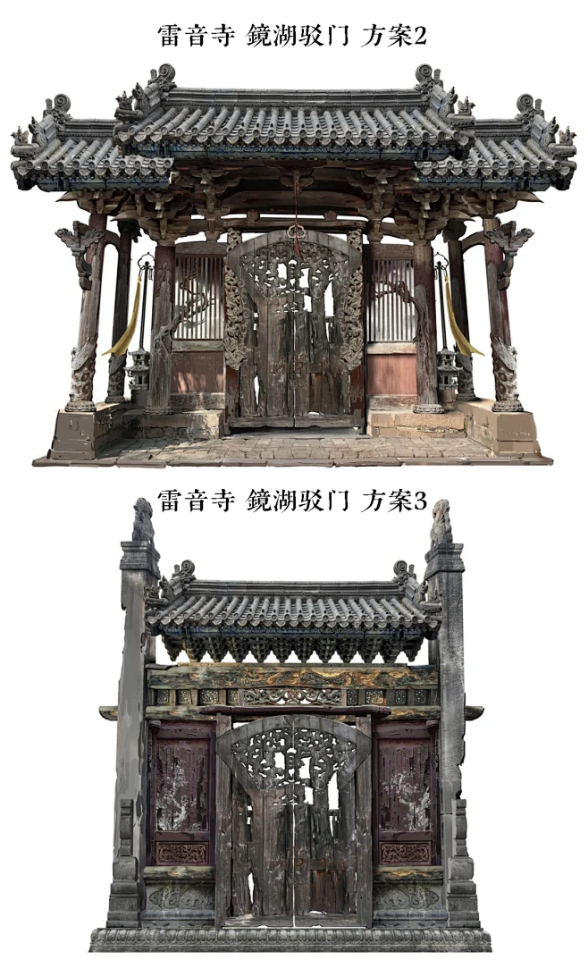 【游戏原画】《黑悟空》手稿之雷音寺场景设计 - 小红书-花瓣网