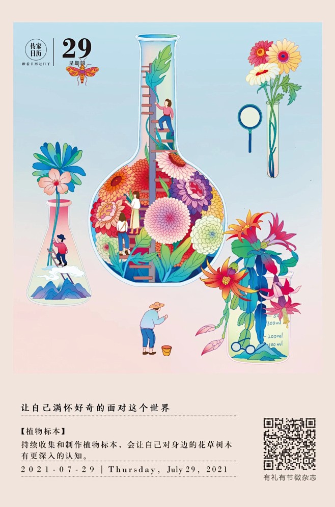 IMG_8576(20211130-212548)