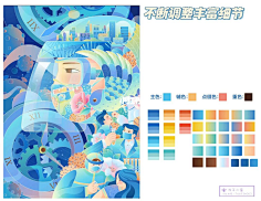 Jana Glatt、插画、绘本-花瓣网|陪你做生活的设计师 | 报设计psd模板素材-淘宝网