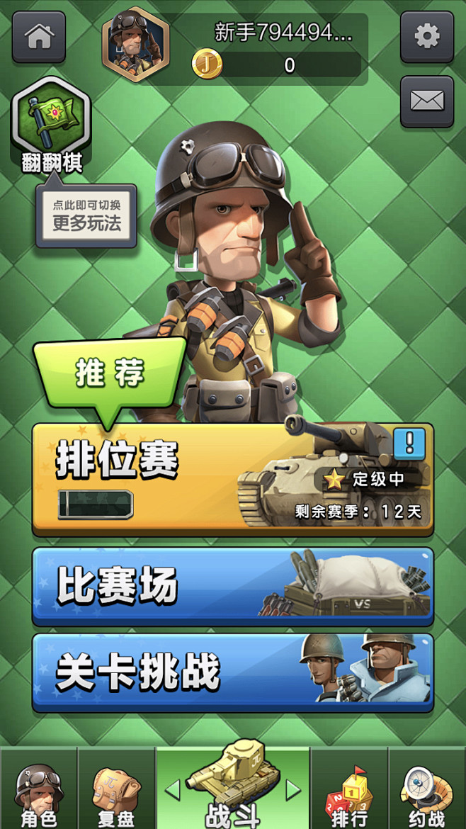 IMG_7871.PNG 750×1,334 pixels