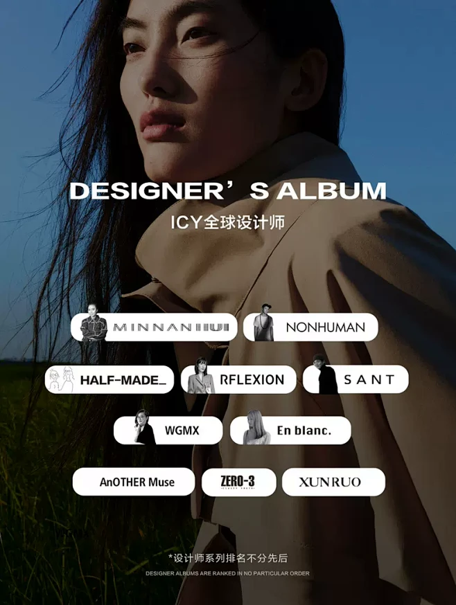 icy旗舰店-花瓣网