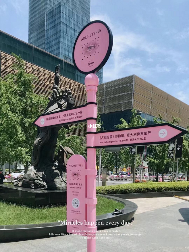 静安寺Gucci粉色巴士车站 : Gucci把这辆梦幻粉色Bus运到了芮欧百货门口 呈现出了一道打卡快闪圣地，我又被俘获少女心了 芮欧百货门口 ...