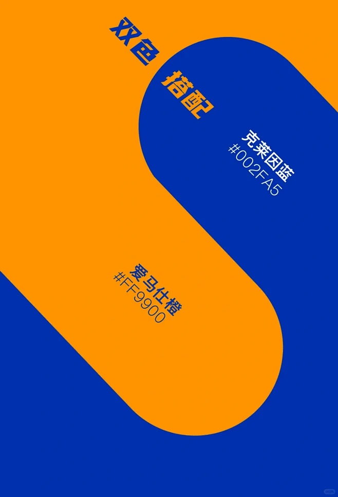 克莱因蓝配色大赏，让你秒变时尚icon！_4_筱筱_来自小红书网页版-花瓣网