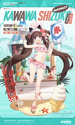 BA图片大全-BA高清好看的图片--花瓣Shigure114514的画板