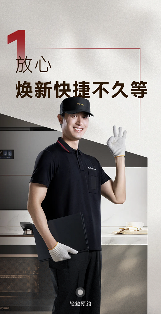 WX20240719-112430@2x