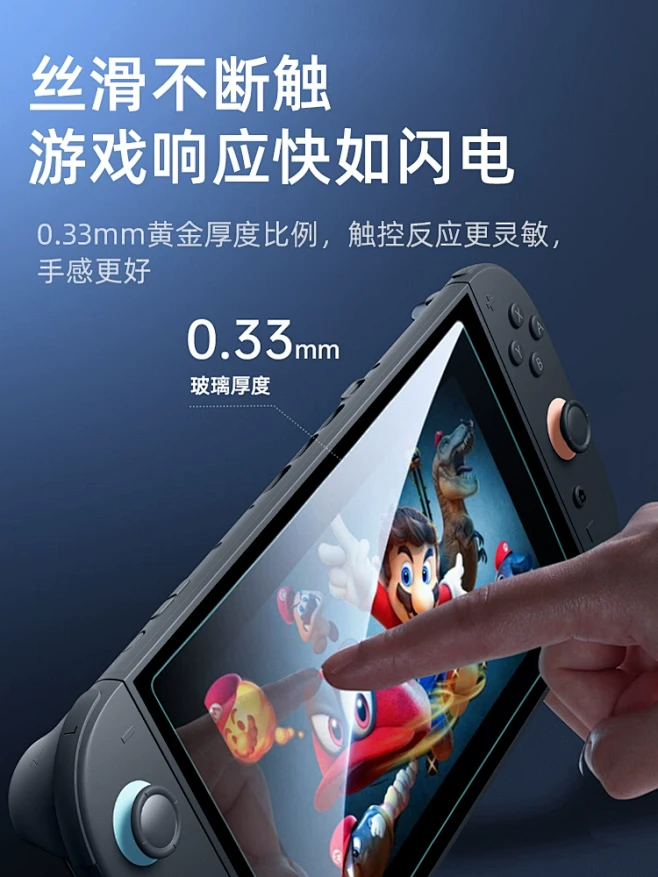 【真机开模全覆盖】讯迪适用任天堂switch2钢化膜新款NS2高清switchOLED保护膜防爆switch降反射AR屏幕贴膜sz-tmall.com天猫-花瓣网