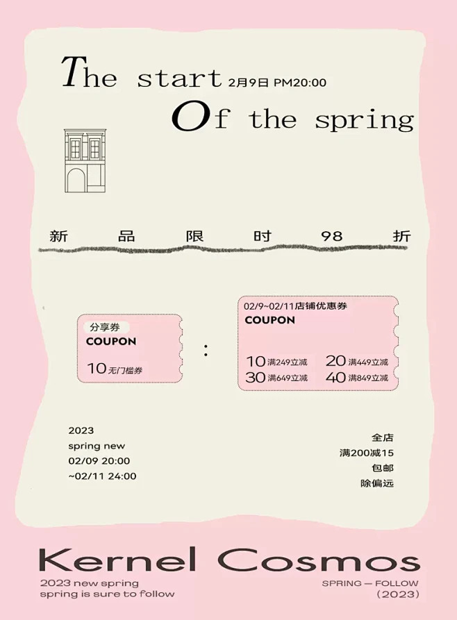 果核宇宙KERNEL COSMOS-花瓣网