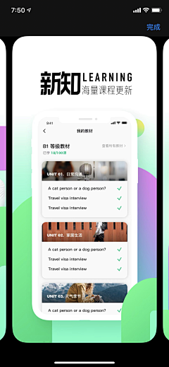 APP-应用商店推广图-花瓣网|陪你做生活的设计师 | 盯潮-抢鞋x潮流x圈子 App 截图 5