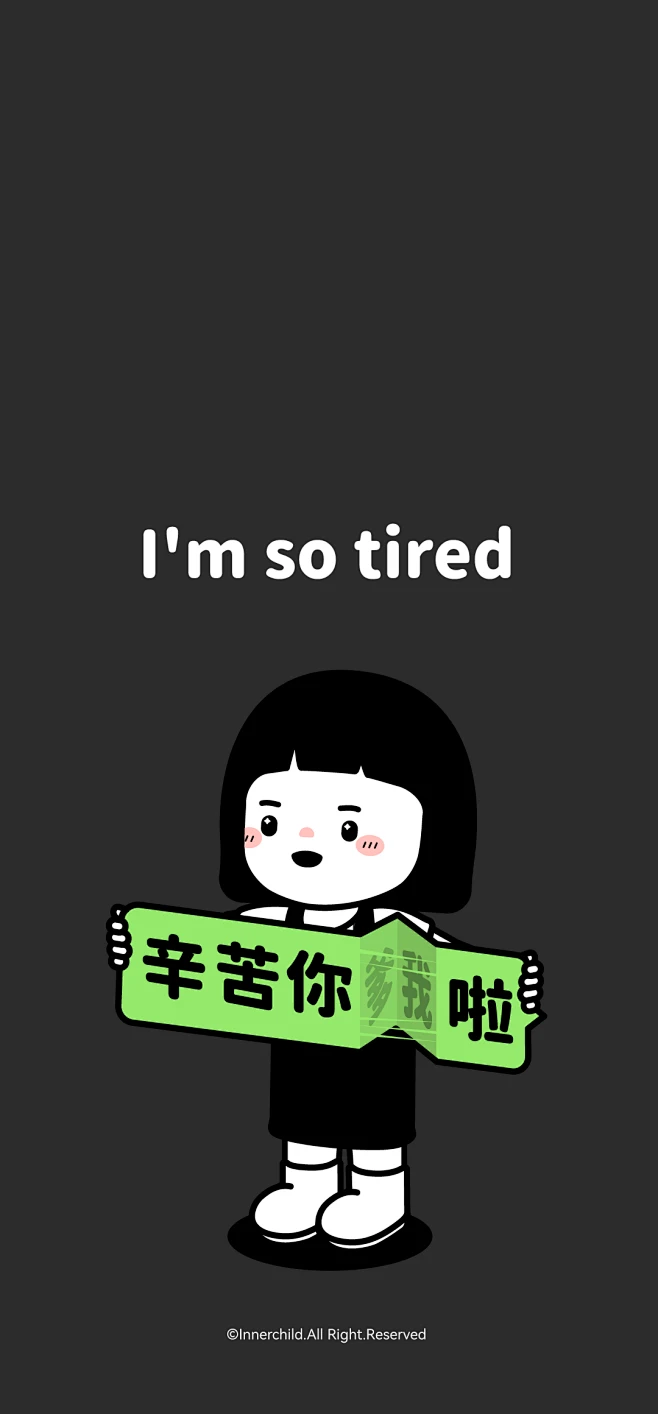 深色护眼且不烧屏的 打工人专属手机壁纸来啦[喵喵][喵喵] -花瓣网