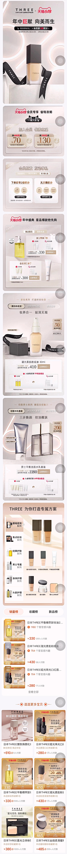 KV-花瓣网|陪你做生活的设计师 | 布朗杜黑五kv