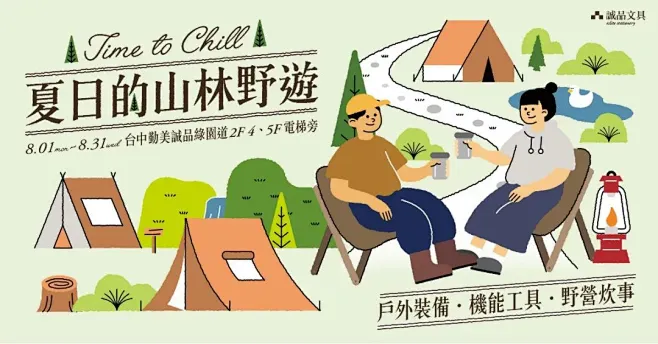 640 (1080×565)-花瓣网