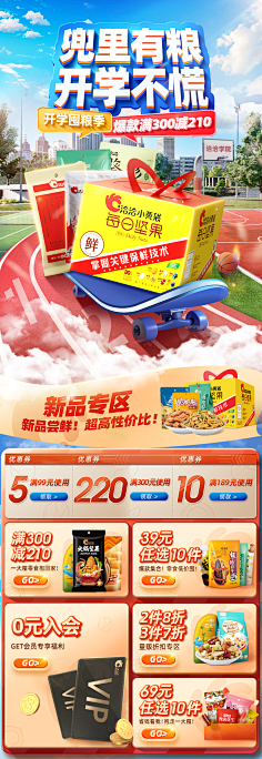 乐活季-花瓣网|陪你做生活的设计师