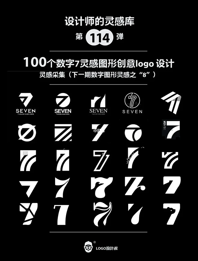 灵感采集7️⃣99个数字7元素图形logo设计分享-花瓣网