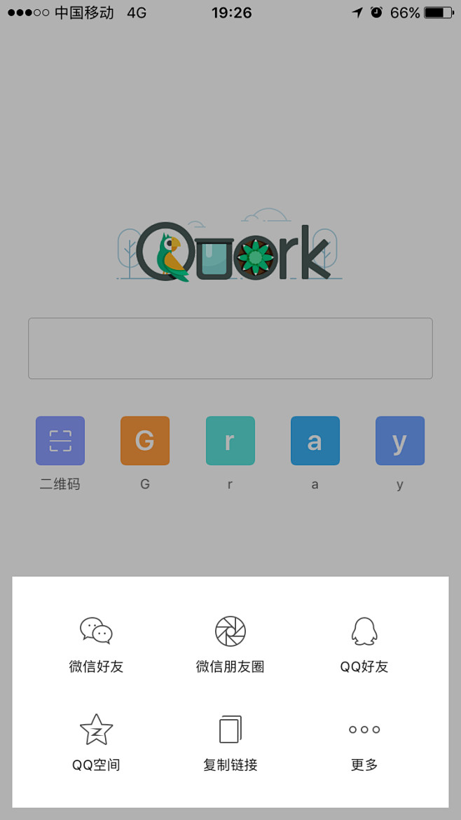 Quark 分享 #扁平化# #APP# #图标# #icon# #极简# 采集@GrayKam