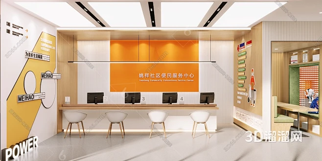 现代服务中心3D模型