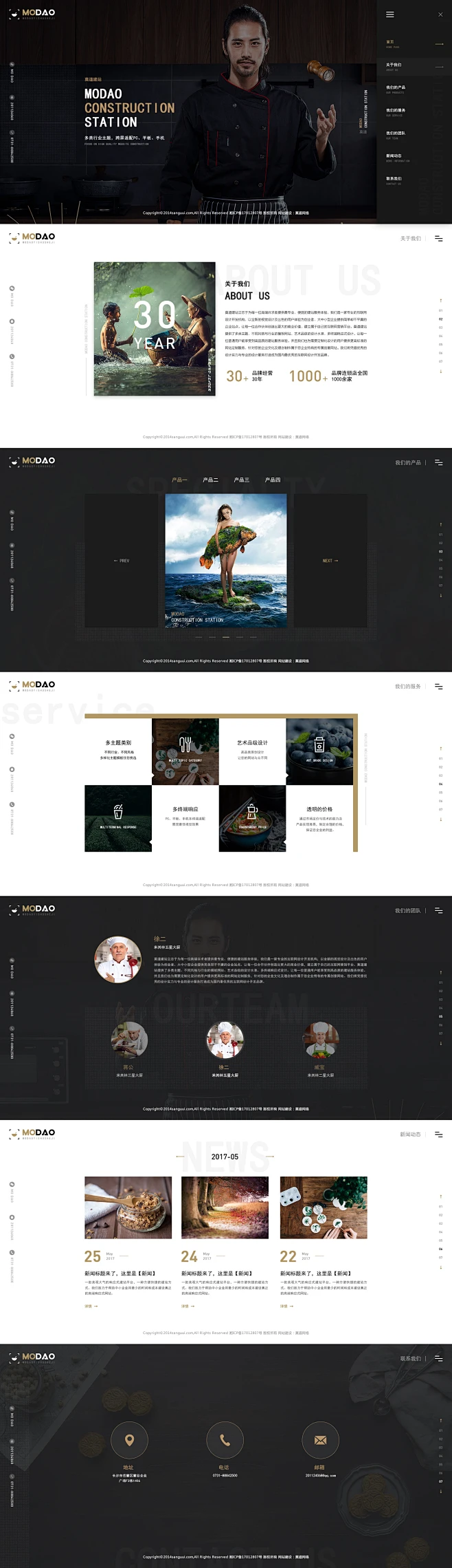 网站-企业官网_余珂_68Design-花瓣网