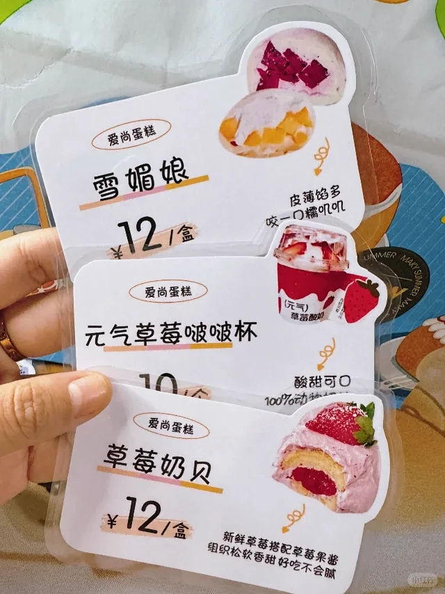 面包价签 - 小红书搜索图片_物料图片素材-花瓣网