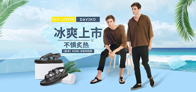 首页-daviko旗舰店-天猫Tmall.com-花瓣网