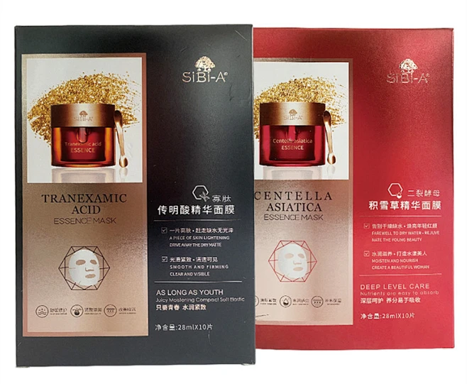 SiBi-A诗碧雅二裂酵母积雪草精华面膜补水保湿蚕丝传明酸面膜贴-淘宝网-花瓣网