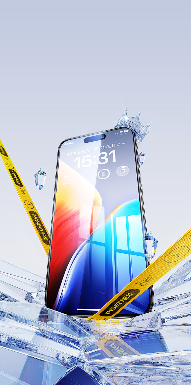 【PISEN 品胜 %7C 渲染节选】_0f917258