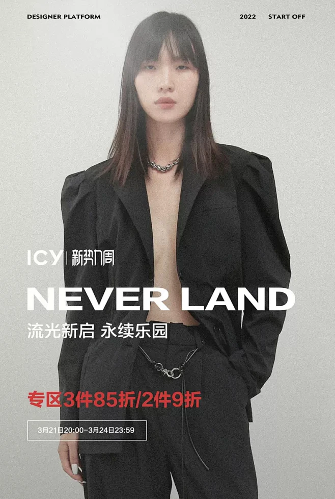 icy旗舰店-花瓣网