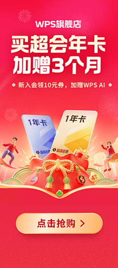 H5-花瓣网|陪你做生活的设计师 | wps_淘宝搜索