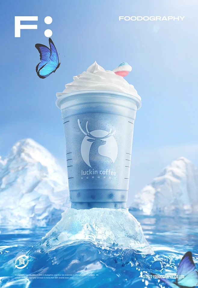 blue Coffee drink Luckin Coffee 咖啡 瑞幸咖啡 美食摄影 茶饮 食摄集 饮品-花瓣网