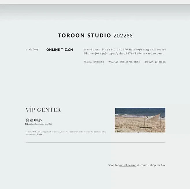 TOROON-花瓣网