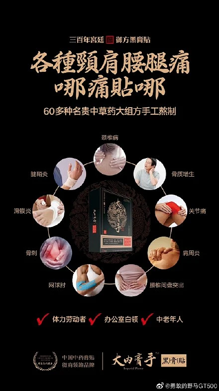 微博搜索-花瓣网