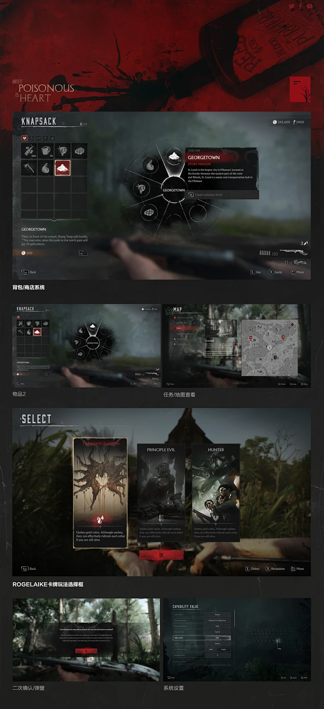 HUNT:showdown猎杀对决UI设计-花瓣网