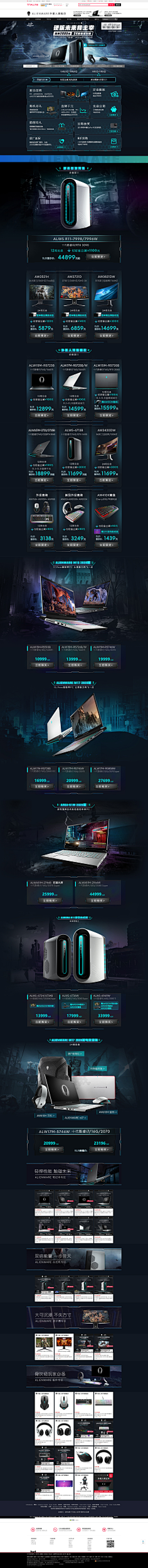 3C数码-花瓣网|陪你做生活的设计师 | 春节不打烊3