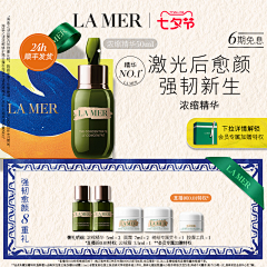 【品牌】海蓝之谜——(KV,首页，详情）-花瓣网|陪你做生活的设计师 | LA MER海蓝之谜官方旗舰店